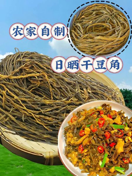 豇豆干怎么泡发_豇豆干的做法大全-第3张图片-山城妙识 豇豆干怎么泡发_豇豆干的做法大全-第3张图片-山城妙识