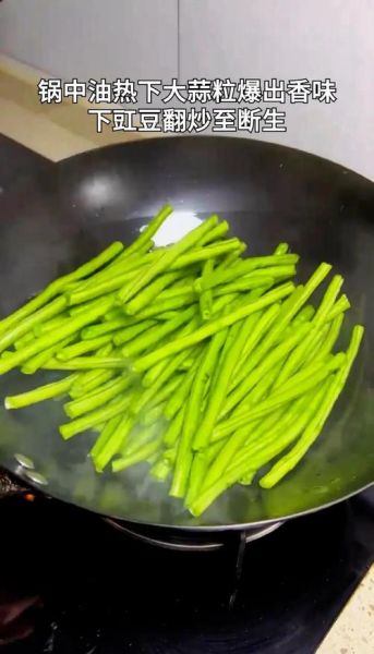 豇豆干怎么泡发_豇豆干的做法大全-第2张图片-山城妙识 豇豆干怎么泡发_豇豆干的做法大全-第2张图片-山城妙识