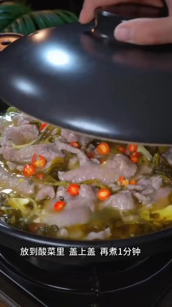 酸菜牛肉火锅怎么做_酸菜牛肉火锅底料怎么配-第1张图片-山城妙识 酸菜牛肉火锅怎么做_酸菜牛肉火锅底料怎么配-第1张图片-山城妙识