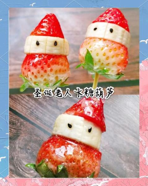 草莓怎么吃_草莓的6种吃法-第1张图片-山城妙识