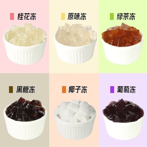 爱玉粉怎么做果冻_爱玉粉果冻比例是多少-第3张图片-山城妙识 爱玉粉怎么做果冻_爱玉粉果冻比例是多少-第3张图片-山城妙识