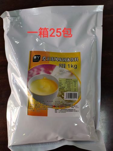 爱玉粉怎么做果冻_爱玉粉果冻比例是多少-第1张图片-山城妙识 爱玉粉怎么做果冻_爱玉粉果冻比例是多少-第1张图片-山城妙识