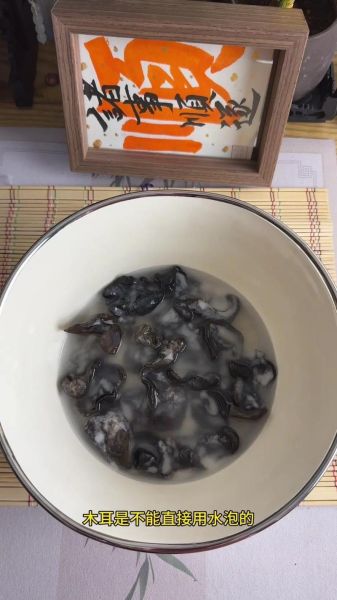 木耳要泡多久_干木耳泡多久才能吃-第2张图片-山城妙识 木耳要泡多久_干木耳泡多久才能吃-第2张图片-山城妙识