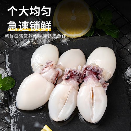 墨鱼怎么处理干净_墨鱼去内脏技巧-第3张图片-山城妙识