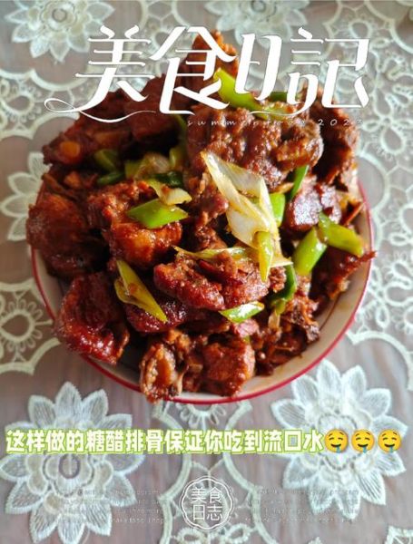 排骨焯水多长时间_焯水后还要洗吗-第3张图片-山城妙识