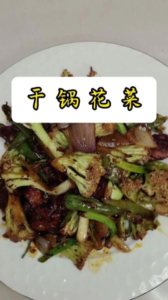 湖南大碗花菜怎么做_正宗湘味做法窍门-第3张图片-山城妙识 湖南大碗花菜怎么做_正宗湘味做法窍门-第3张图片-山城妙识