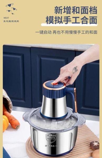 绞肉机多少钱一台_家用绞肉机价格区间-第3张图片-山城妙识 绞肉机多少钱一台_家用绞肉机价格区间-第3张图片-山城妙识