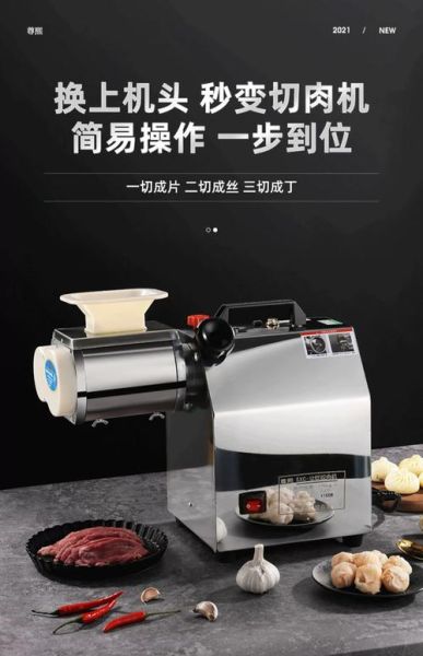 绞肉机多少钱一台_家用绞肉机价格区间-第2张图片-山城妙识 绞肉机多少钱一台_家用绞肉机价格区间-第2张图片-山城妙识