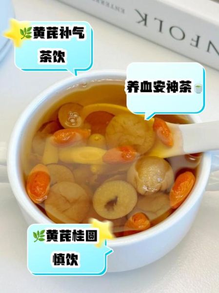 桂圆茶的功效与作用_女人长期喝有什么好处-第2张图片-山城妙识