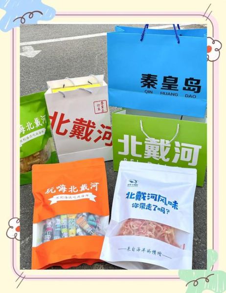 河北特产有哪些值得买_河北送礼选什么好-第1张图片-山城妙识