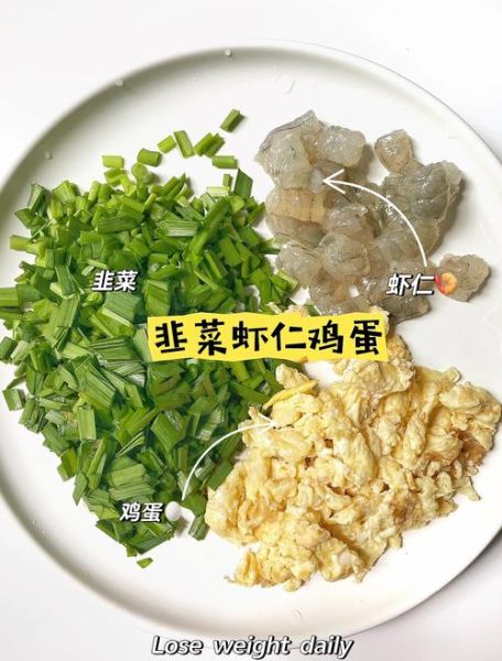 虾仁饺子怎么调馅_虾仁饺子煮多久不破皮-第2张图片-山城妙识 虾仁饺子怎么调馅_虾仁饺子煮多久不破皮-第2张图片-山城妙识