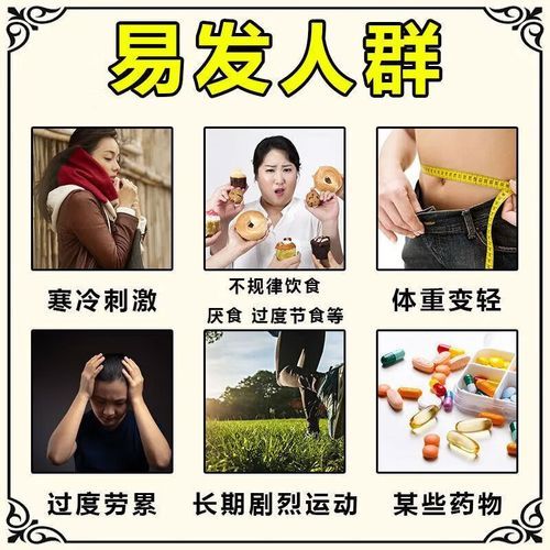 月经量少吃什么能增多_月经量少吃什么调理-第3张图片-山城妙识 月经量少吃什么能增多_月经量少吃什么调理-第3张图片-山城妙识