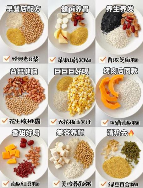 五谷杂粮减肥食谱有哪些_怎么吃最掉秤-第1张图片-山城妙识 五谷杂粮减肥食谱有哪些_怎么吃最掉秤-第1张图片-山城妙识