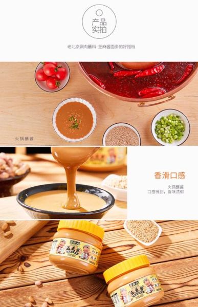 芝麻酱怎么调好吃_芝麻酱的家常做法-第3张图片-山城妙识