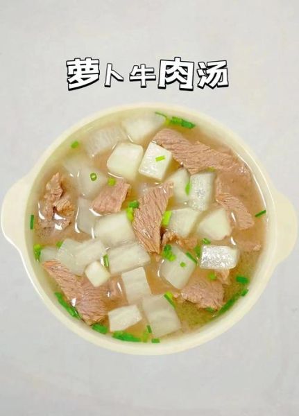 牛肉汤怎么烧好吃_牛肉汤去腥增香技巧-第2张图片-山城妙识 牛肉汤怎么烧好吃_牛肉汤去腥增香技巧-第2张图片-山城妙识