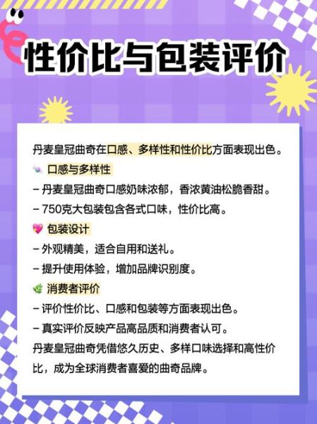 皇冠曲奇饼干好吃吗_皇冠曲奇饼干价格多少-第1张图片-山城妙识 皇冠曲奇饼干好吃吗_皇冠曲奇饼干价格多少-第1张图片-山城妙识
