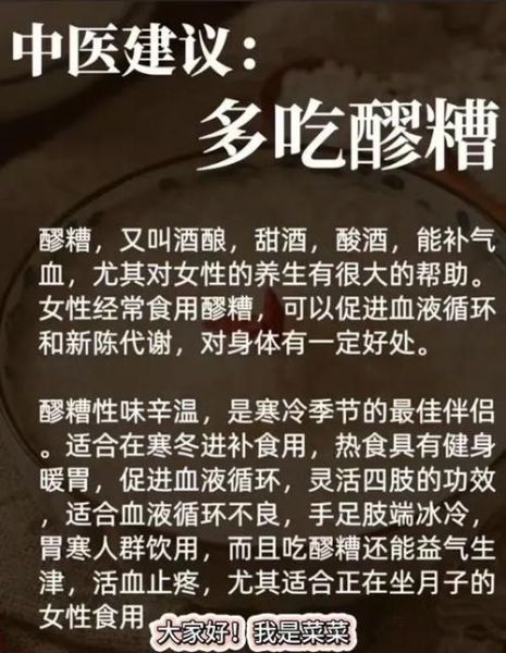 家常醪糟怎么做_醪糟发酵温度是多少-第1张图片-山城妙识 家常醪糟怎么做_醪糟发酵温度是多少-第1张图片-山城妙识