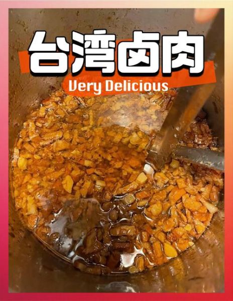 台湾卤肉饭菜单推荐_卤肉饭价格多少-第1张图片-山城妙识 台湾卤肉饭菜单推荐_卤肉饭价格多少-第1张图片-山城妙识