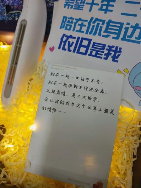 情人节送男朋友什么礼物_实用又有心意-第2张图片-山城妙识 情人节送男朋友什么礼物_实用又有心意-第2张图片-山城妙识