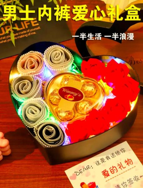 情人节送男朋友什么礼物_实用又有心意-第1张图片-山城妙识 情人节送男朋友什么礼物_实用又有心意-第1张图片-山城妙识