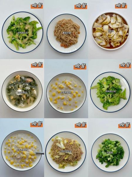 学生减肥晚餐吃什么_学生减肥晚餐食谱-第3张图片-山城妙识 学生减肥晚餐吃什么_学生减肥晚餐食谱-第3张图片-山城妙识
