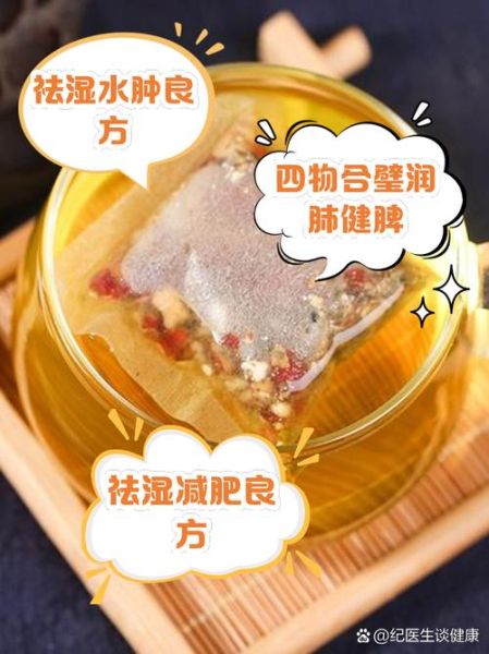 赤小豆薏米茯苓茶能减肥吗_怎么喝才祛湿-第3张图片-山城妙识 赤小豆薏米茯苓茶能减肥吗_怎么喝才祛湿-第3张图片-山城妙识