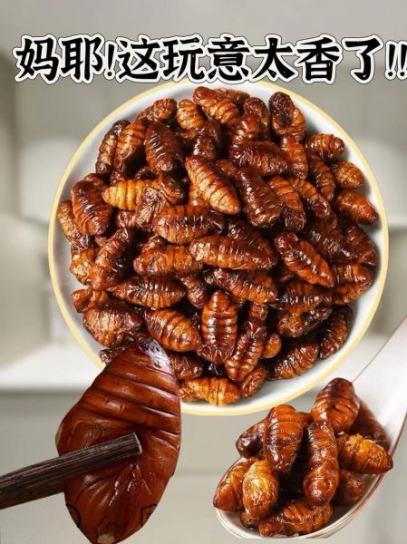 香酥蚕蛹怎么做_蚕蛹怎么炸才酥脆-第2张图片-山城妙识 香酥蚕蛹怎么做_蚕蛹怎么炸才酥脆-第2张图片-山城妙识