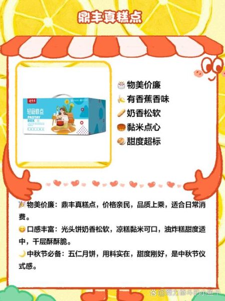 东北吉林土特产有哪些_吉林值得带走的特产清单-第3张图片-山城妙识 东北吉林土特产有哪些_吉林值得带走的特产清单-第3张图片-山城妙识
