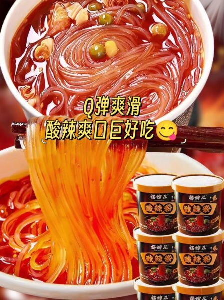 重庆酸辣粉技术加盟哪家好_加盟费多少钱-第1张图片-山城妙识