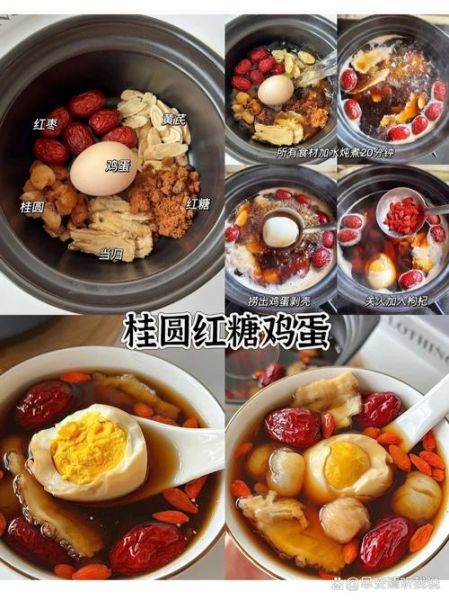 补血补气粥的做法_补血补气粥适合什么人喝-第1张图片-山城妙识