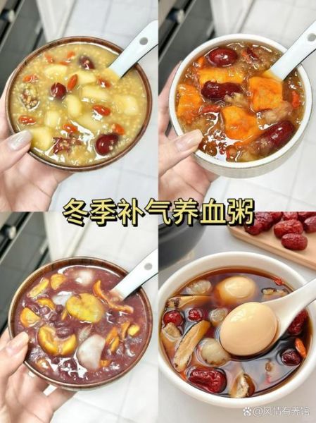 补血补气粥的做法_补血补气粥适合什么人喝-第3张图片-山城妙识