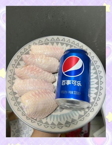 可乐鸡翅懒人做法图解_新手零失败技巧-第2张图片-山城妙识