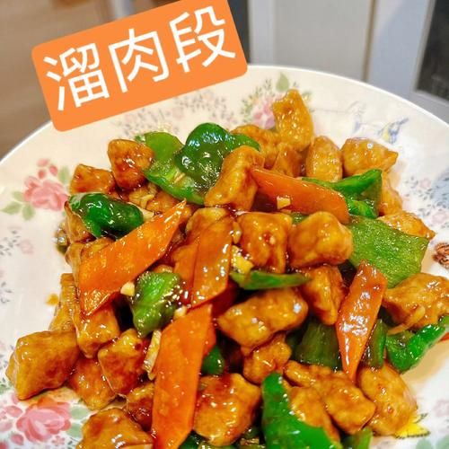 肉段怎么做好吃_家常肉段做法视频教程-第3张图片-山城妙识