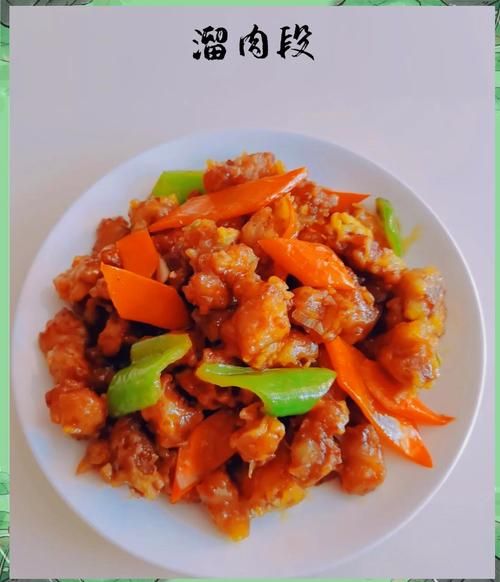 肉段怎么做好吃_家常肉段做法视频教程-第2张图片-山城妙识