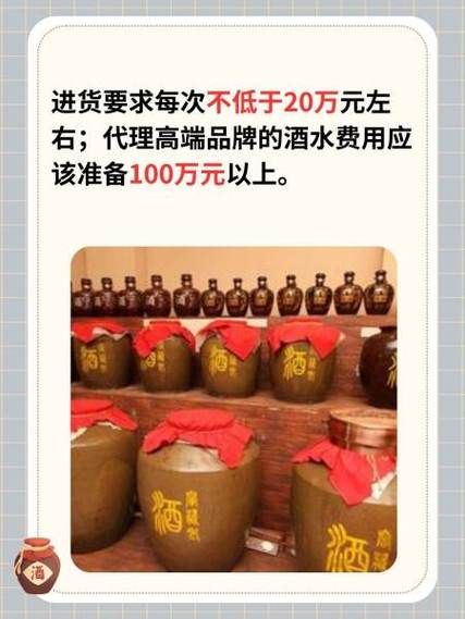 白酒代理需要多少资金_白酒加盟费用明细-第1张图片-山城妙识 白酒代理需要多少资金_白酒加盟费用明细-第1张图片-山城妙识