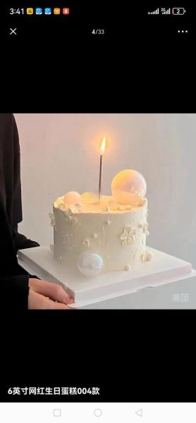 简单大方蛋糕图片_适合什么场合-第2张图片-山城妙识