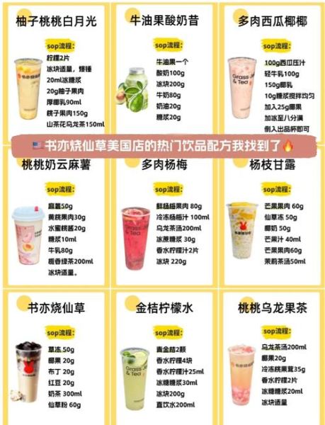 烧仙草怎么做_烧仙草热量高吗-第1张图片-山城妙识 烧仙草怎么做_烧仙草热量高吗-第1张图片-山城妙识