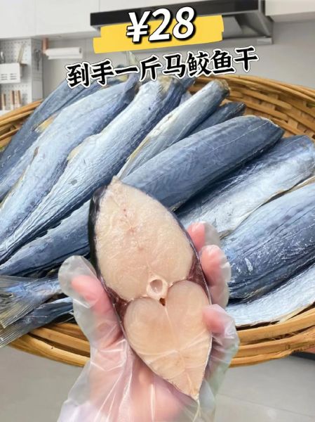 晒干的马鲛鱼怎么做好吃_晒干的马鲛鱼的做法大全-第3张图片-山城妙识