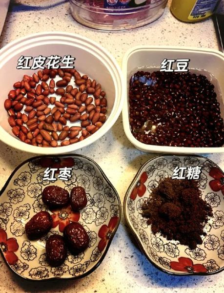 四红汤配方功效与作用_四红汤适合什么人喝-第1张图片-山城妙识 四红汤配方功效与作用_四红汤适合什么人喝-第1张图片-山城妙识