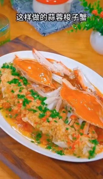 蒜蓉炒螃蟹怎么做_蒜蓉炒螃蟹的家常做法-第3张图片-山城妙识