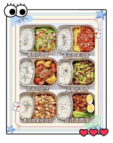 小学生午餐食谱大全_怎么做又营养又快手-第1张图片-山城妙识