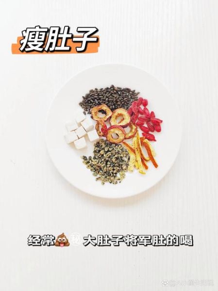 油胖子减肥茶配方比例_油胖子减肥茶真的有用吗-第3张图片-山城妙识