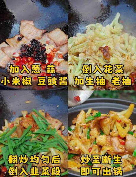 湘菜家常做法_湘菜视频教程-第1张图片-山城妙识