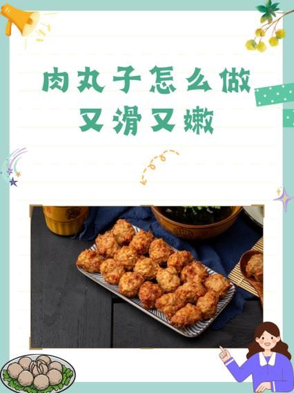 肉丸子怎么做又滑又嫩_肉丸子嫩滑秘诀-第3张图片-山城妙识 肉丸子怎么做又滑又嫩_肉丸子嫩滑秘诀-第3张图片-山城妙识