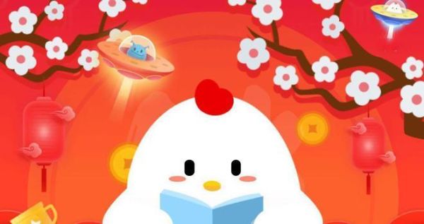 厦门特色面条蚂蚁庄园_蚂蚁庄园厦门面条答案-第3张图片-山城妙识