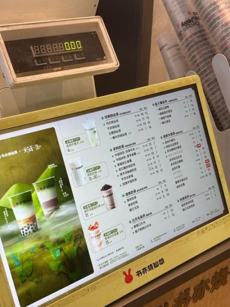 书亦烧仙草加盟费多少钱_书亦烧仙草加盟条件有哪些-第3张图片-山城妙识