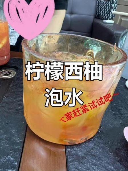 西柚皮泡水能减肥吗_西柚皮泡水功效与作用-第3张图片-山城妙识