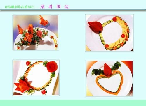 菜肴围边200种图片_如何快速学会-第3张图片-山城妙识 菜肴围边200种图片_如何快速学会-第3张图片-山城妙识