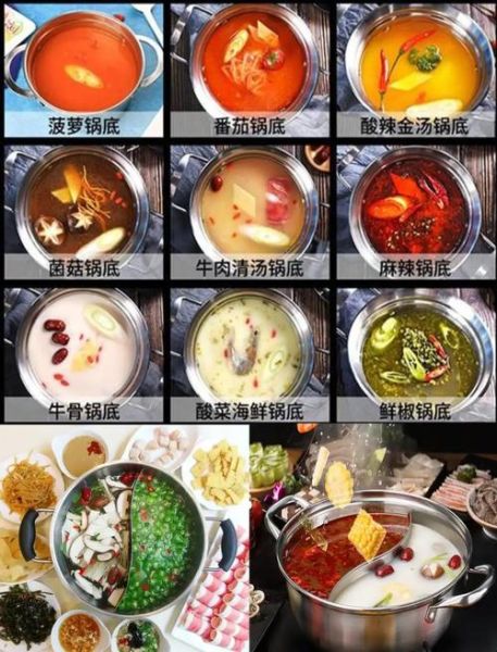 火锅底料怎么做_火锅食材怎么搭配-第3张图片-山城妙识