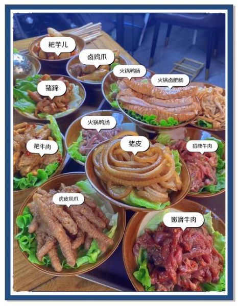 火锅底料怎么做_火锅食材怎么搭配-第2张图片-山城妙识